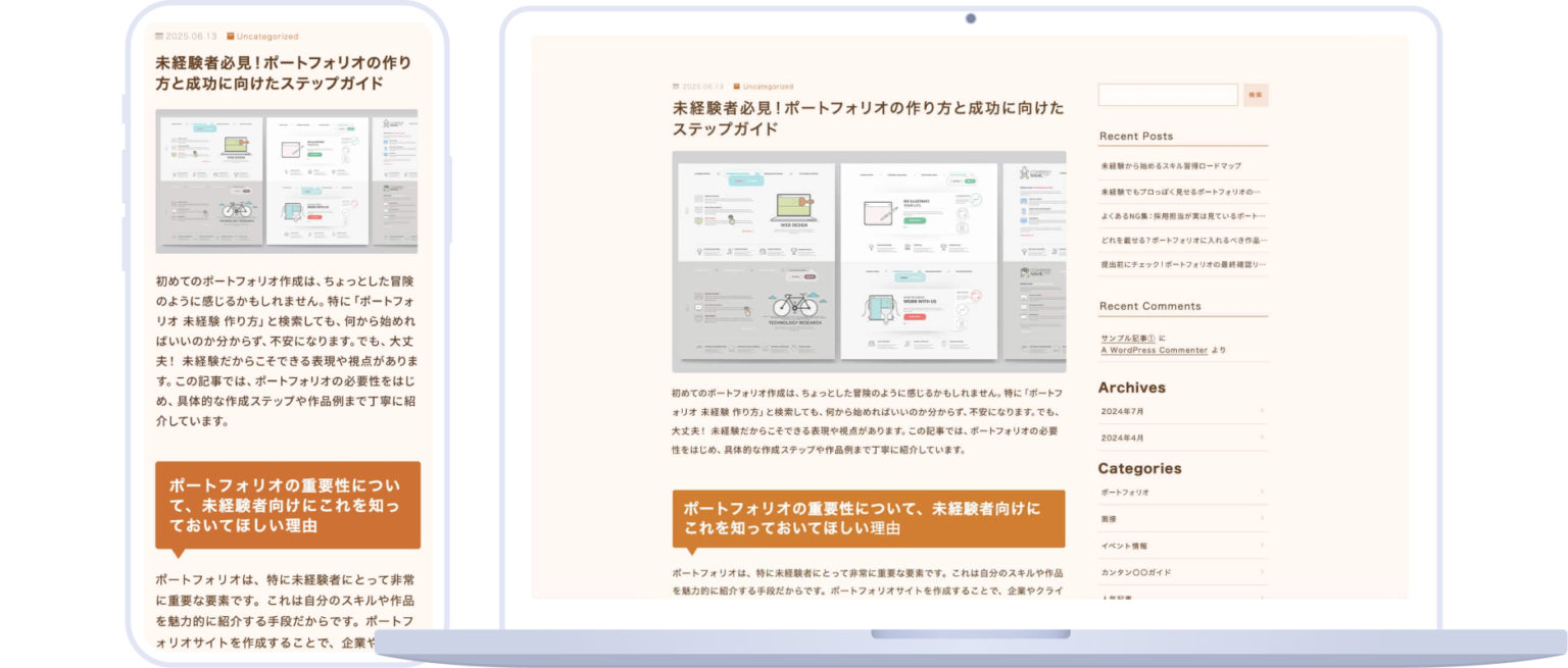 SEOに強いAIライティングツール「ConoHa Pencil byGMO」を提供開始 | SEO対策研究室
